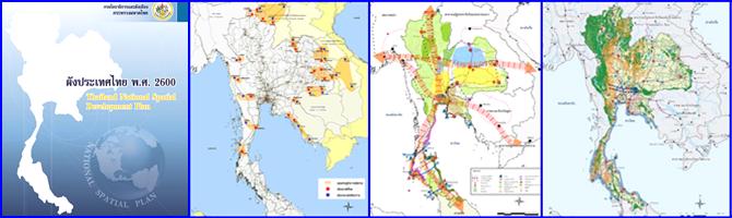 National Planning for Thailand - Consultants of Technology Co., Ltd. (COT)
